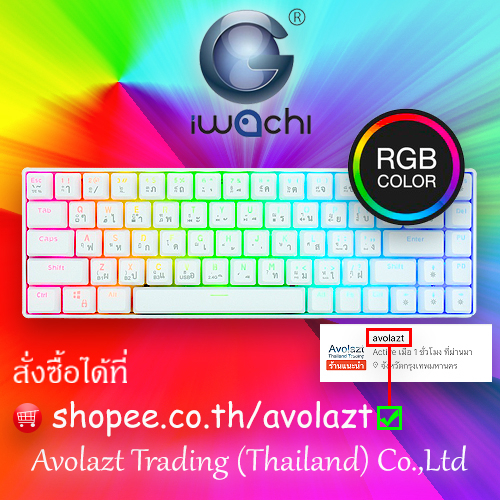 💝รับประกัน 1 ปี💝IWACHI คีย์บอร์ดไร้สาย RGB Mechanical Keyboard Blue ...