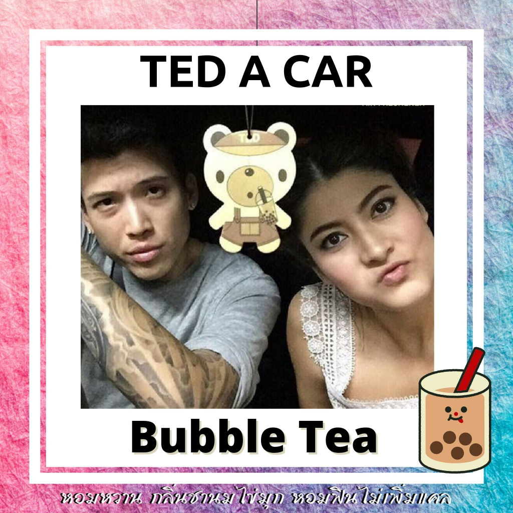 แผ่นน้ำหอม ปรับอากาศในรถยนต์ Ted a car กลิ่นชานม ไข่มุก Bubble Tea ...