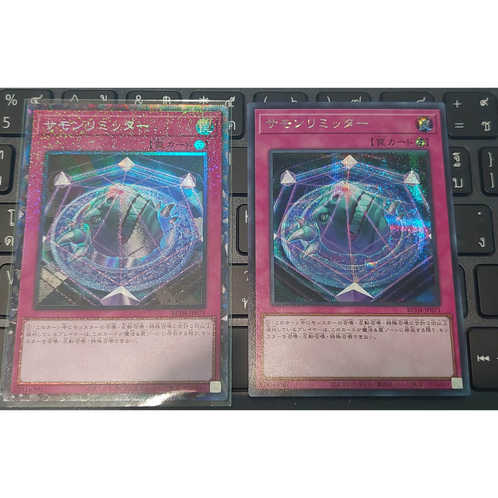 Yu-Gi-Oh: Rarity Collection Quarter Century Edition Summon Limit RC04-JP071 การ์ดยูกิภาษาญี่ปุ่น ...