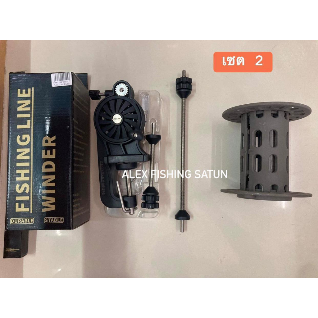 เครื่องกรอสาย Fishing Line Winder | Shopee Thailand