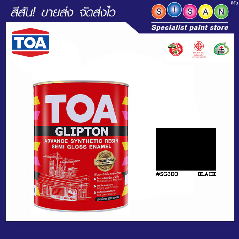 TOA GLIPTON สีเคลือบกึ่งเงา # SG800 (ขนาด 1/4 แกลลอน) | Shopee Thailand
