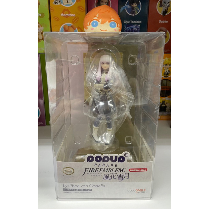 Pop Up Parade Fire Emblem Three Houses Lysithea Von Ordelia figure ...