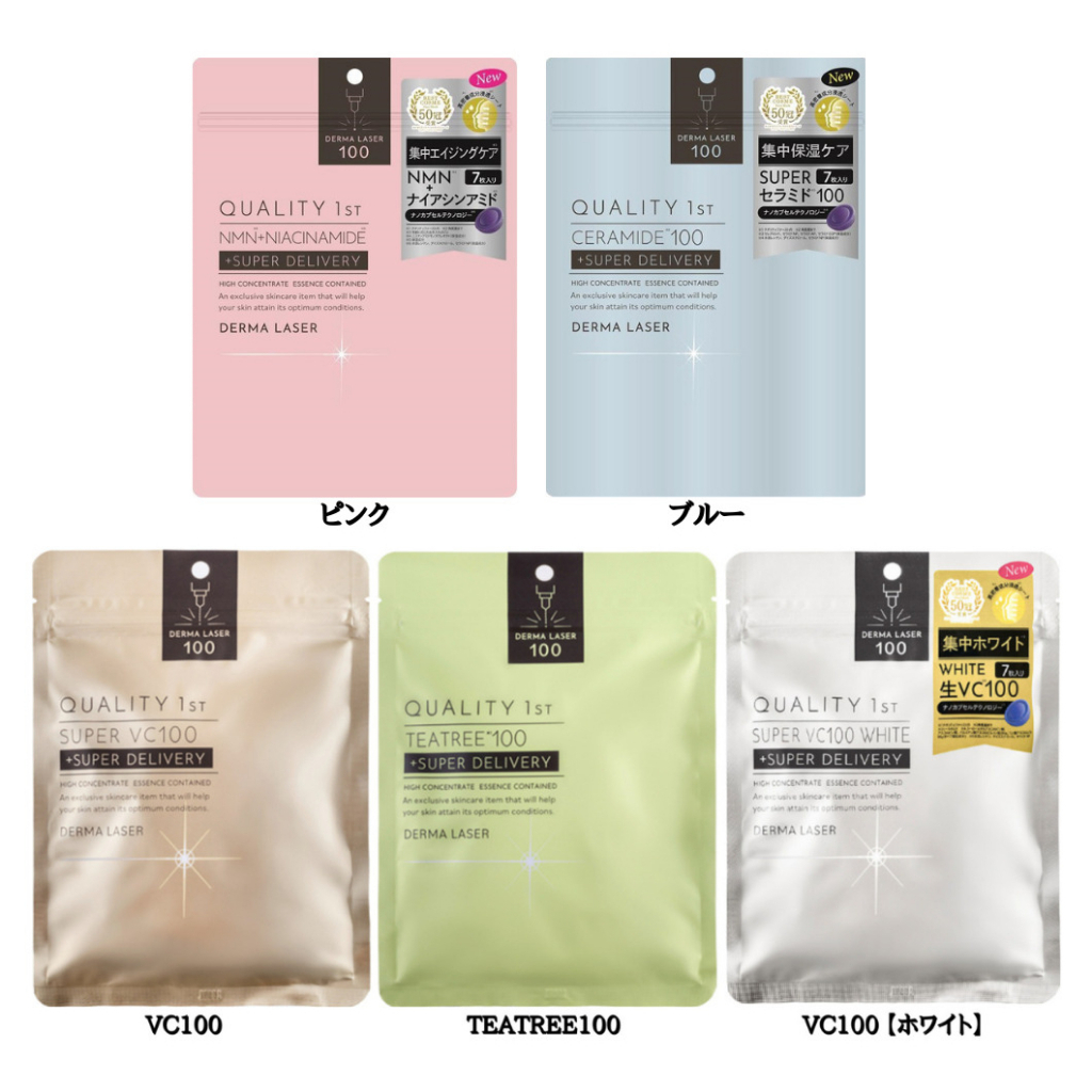 🔴พร้อมส่ง🔵1st Derma Laser Super VC100 Face Care 7 Sheets / Super TEA TREE100 7 Sheets Mask ...