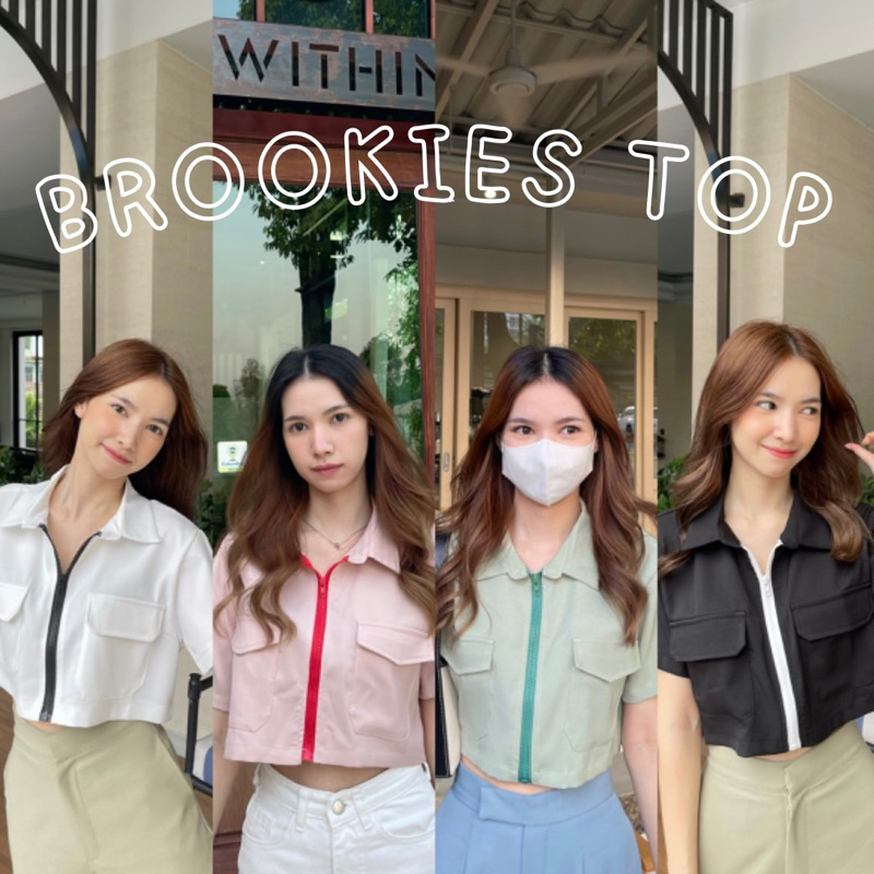 Brookies top (เสื้อเชิ้ตครอป) | Shopee Thailand