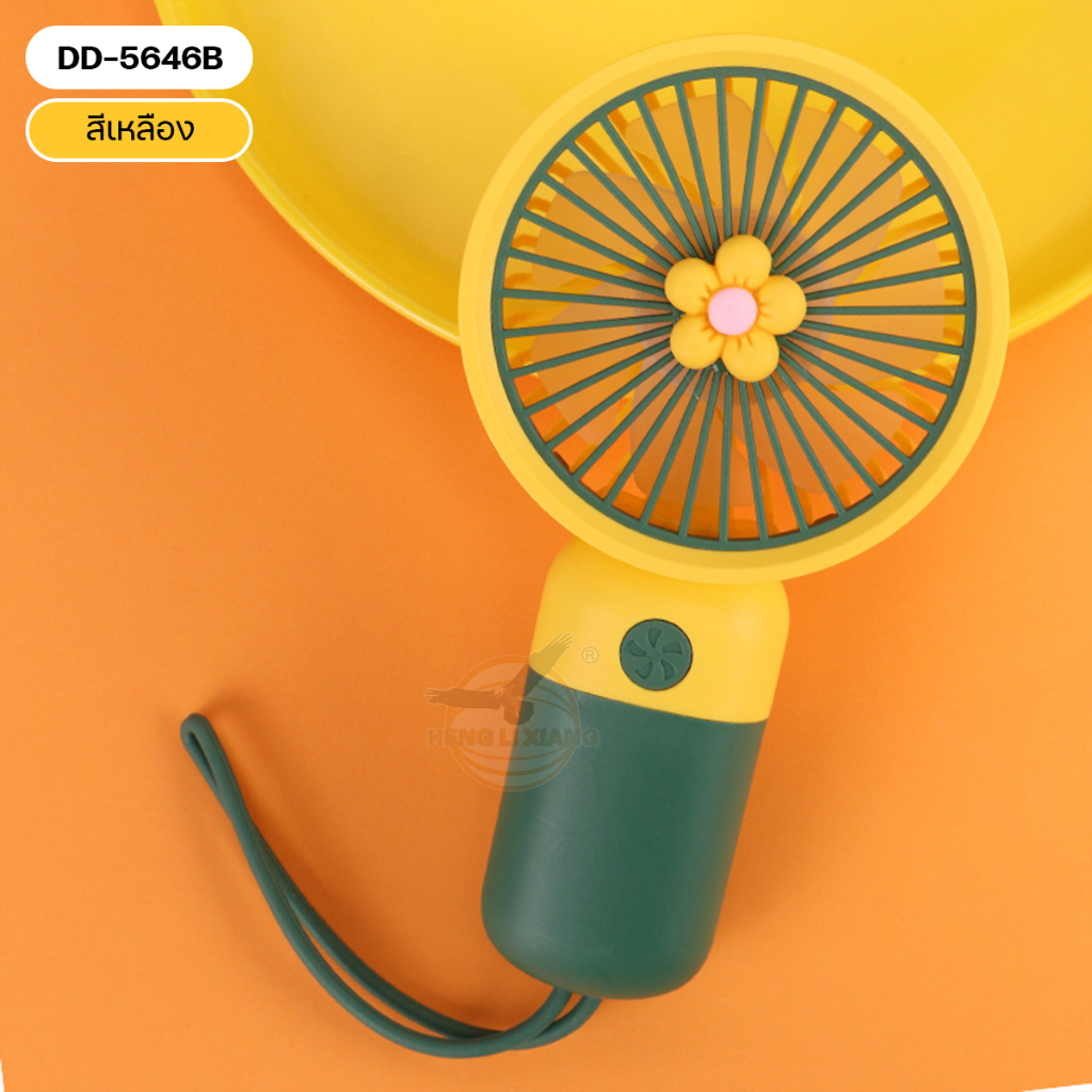 DianDi พัดลมมินิ USB พกพาสะดวก Mini Portable fan สีพาสเทล ดีไซน์น่ารัก ...