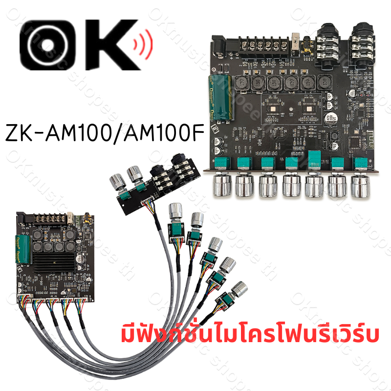 ZK AM100 AM100F แท้ ZK-AM100F แท้ แอมป์จิ๋วแรงๆ แอมป์จิ๋วบูทูธ แอมป์ zk ...