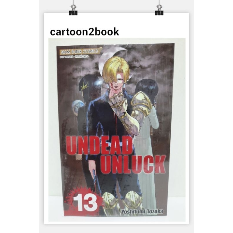 UNDEAD UNLUCK เล่ม 1-18 (หนังสือการ์ตูน) | Shopee Thailand