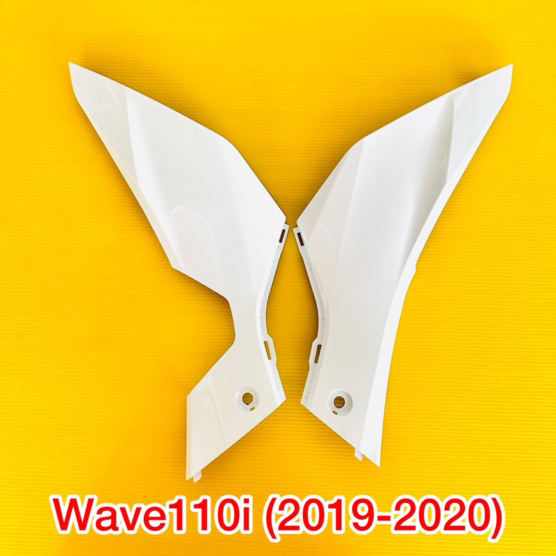 ตัวต่อฝาข้าง Wave-110i LED L/R (2019-2020) สีขาว B61 : YSW | Shopee ...