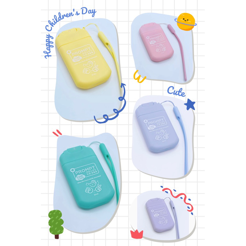 🌈พร้อมส่ง🌈Prompt Alcohol Food Grade ขนาด 30 ml.พกพา | Shopee Thailand