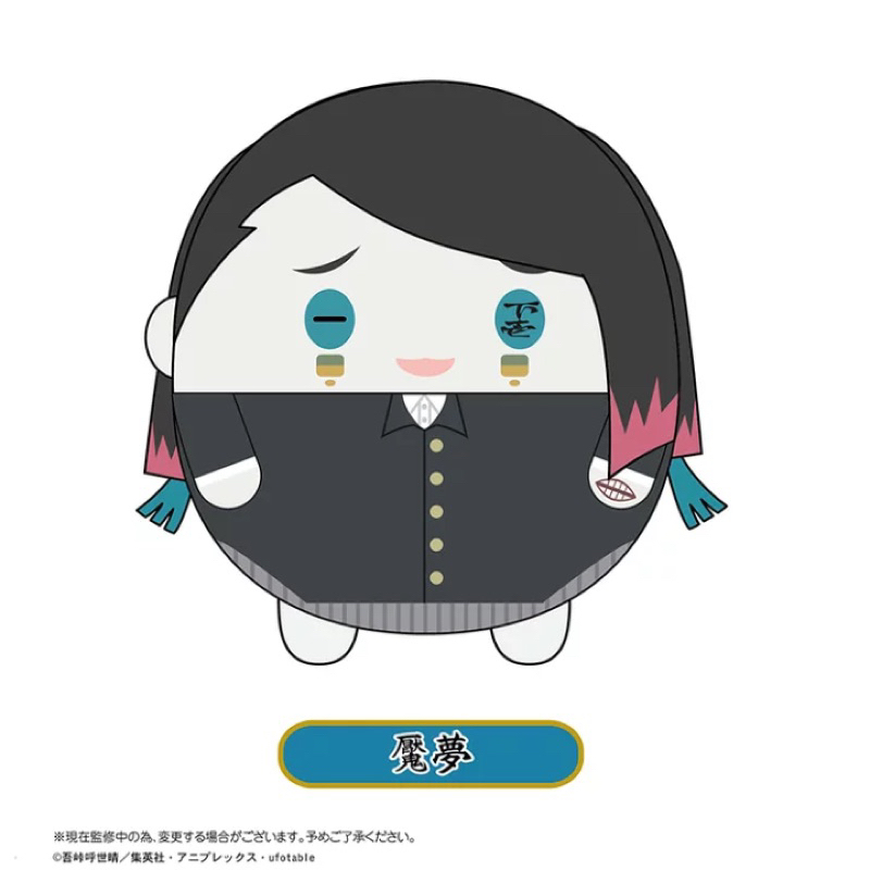 📍พร้อมส่ง ของแท้ Fuwa kimetsu no yaiba demon slayer ดาบพิฆาตอสูร ฟุวะ ...