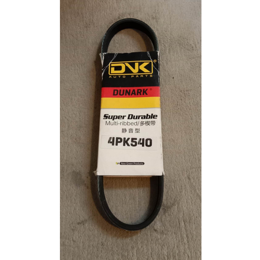 DUNARK 4PK540 สายพาน เครื่องกำเนิดไฟฟ้ากระแสสลับ | Shopee Thailand