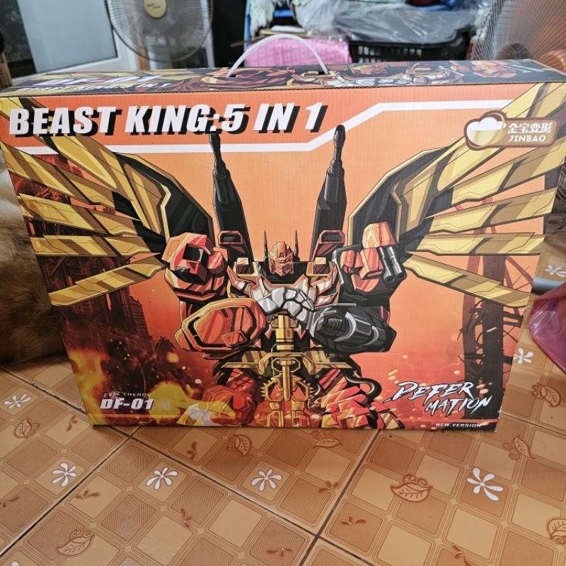หุ่นยนต์ BEAT KING 5 IN 1 | Shopee Thailand