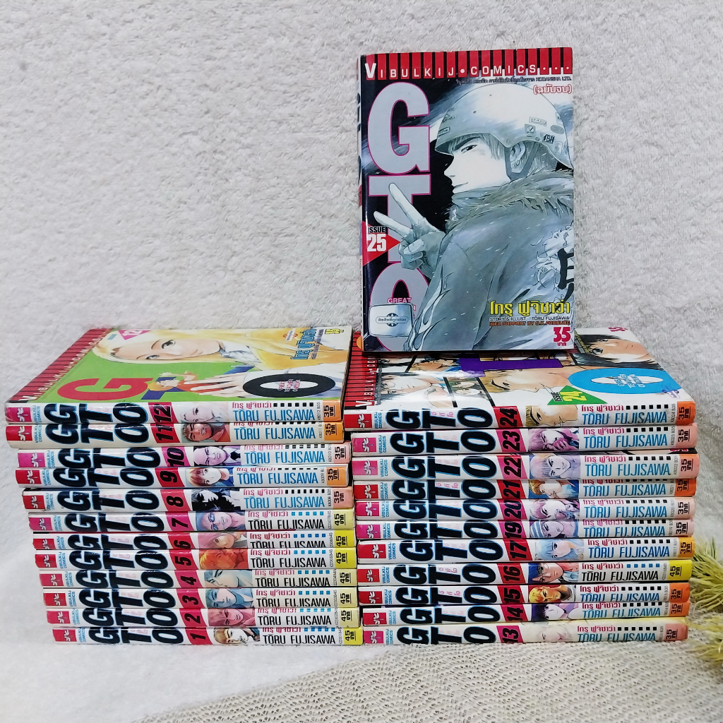 GTO 1-25 จบ / * ขาดเล่ม 18 | Shopee Thailand