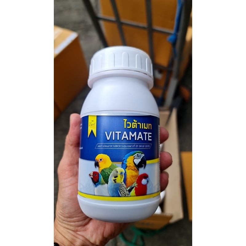 Vitamate วิตามินรวมกรดอะมิโน สำหรับนก ขนาด 500 ml | Shopee Thailand