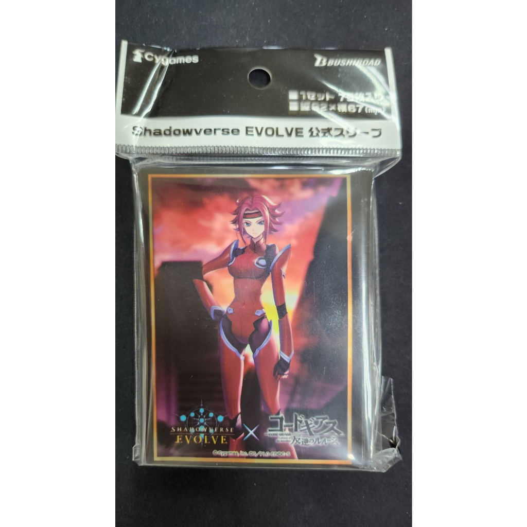 Bushiroad Shadowverse EVOLVE Official Sleeve X Code Geass | Shopee Thailand