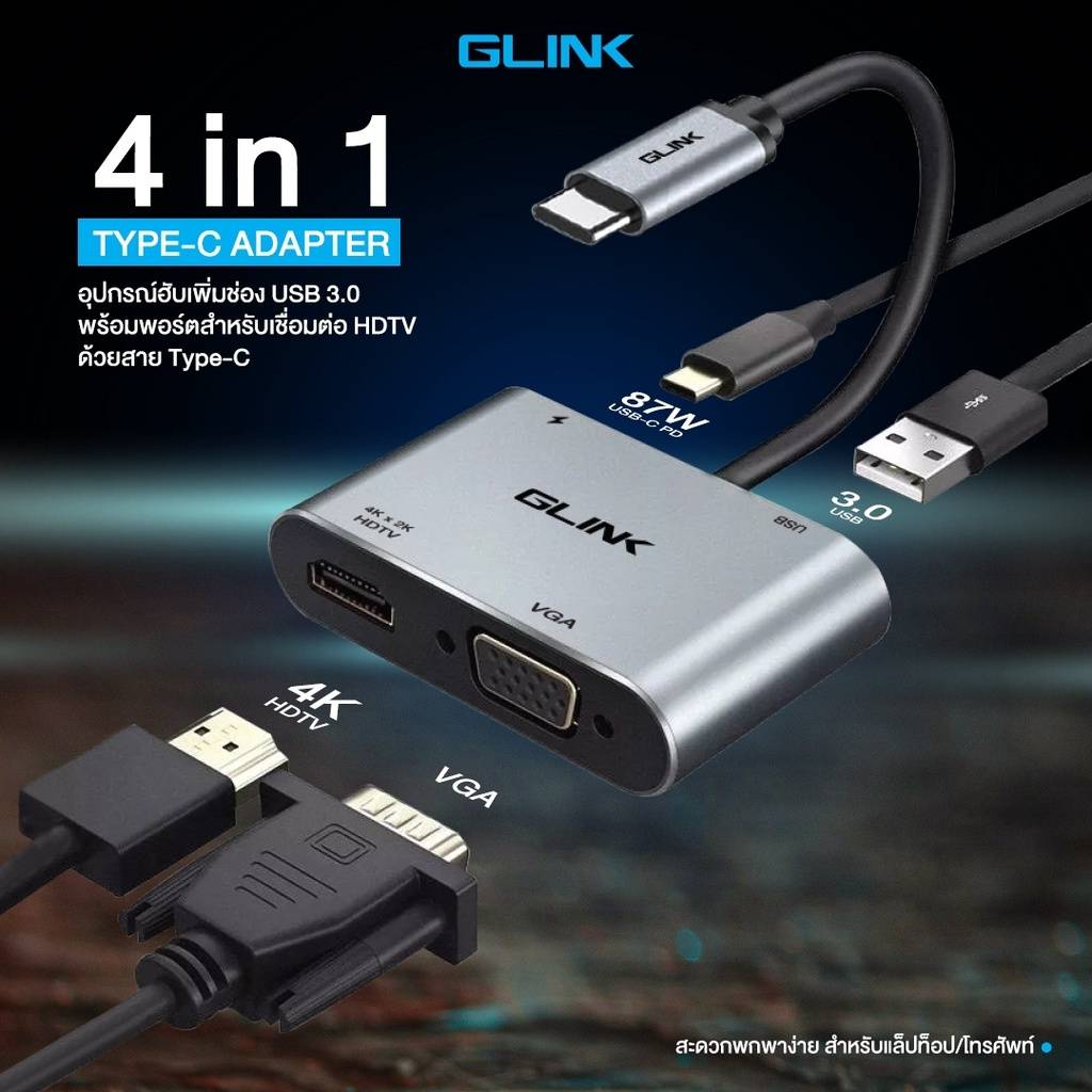 ของแท้ Glink GL-013B / GL-030 ตัวแปลง สัญญาณออก Type-C TO VGA+HDMI+USB GL013B 3 IN 1 | Shopee ...