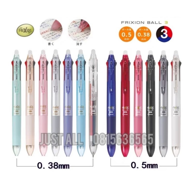Frixion Ball Slim 3in1 : 0.38 / 0.5 ปากกาลบได้ Pilot 3สีในด้ามเดียว ...