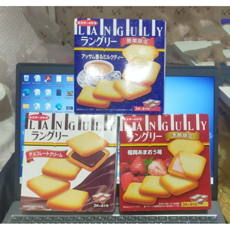 Languly Biscuits คุ้กกี้สอดไส้ครีม ส่งตรงจากญี่ปุ่น | Shopee Thailand
