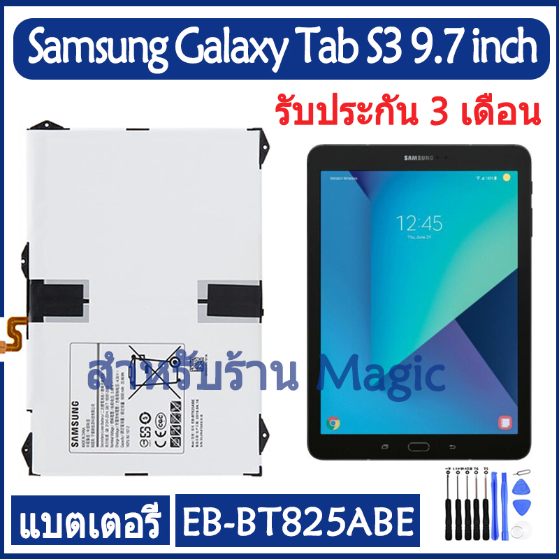 Original แบตเตอรี่ Samsung Galaxy Tab S3 9.7 SM-T820 T825 battery EB-BT825ABE EB-BT825ABA ...