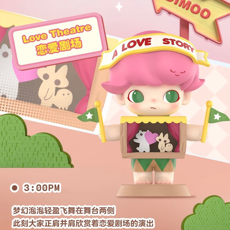 (พร้อมส่ง เลือกได้) POP MART Dimoo Dating Series. โมเดล ฟิกเกอร์ ...