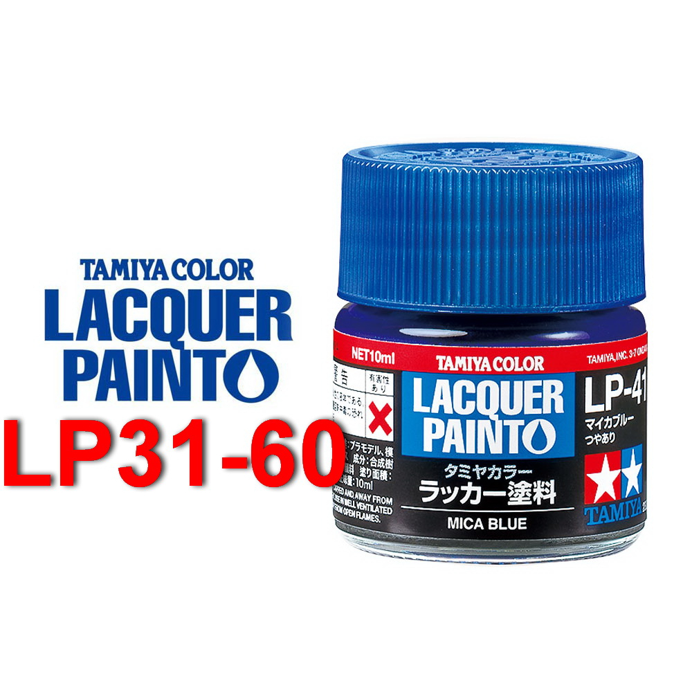 Tamiya LP สีทามิย่าสูตรแล็คเกอร์ Lp31-60 10ml | Shopee Thailand