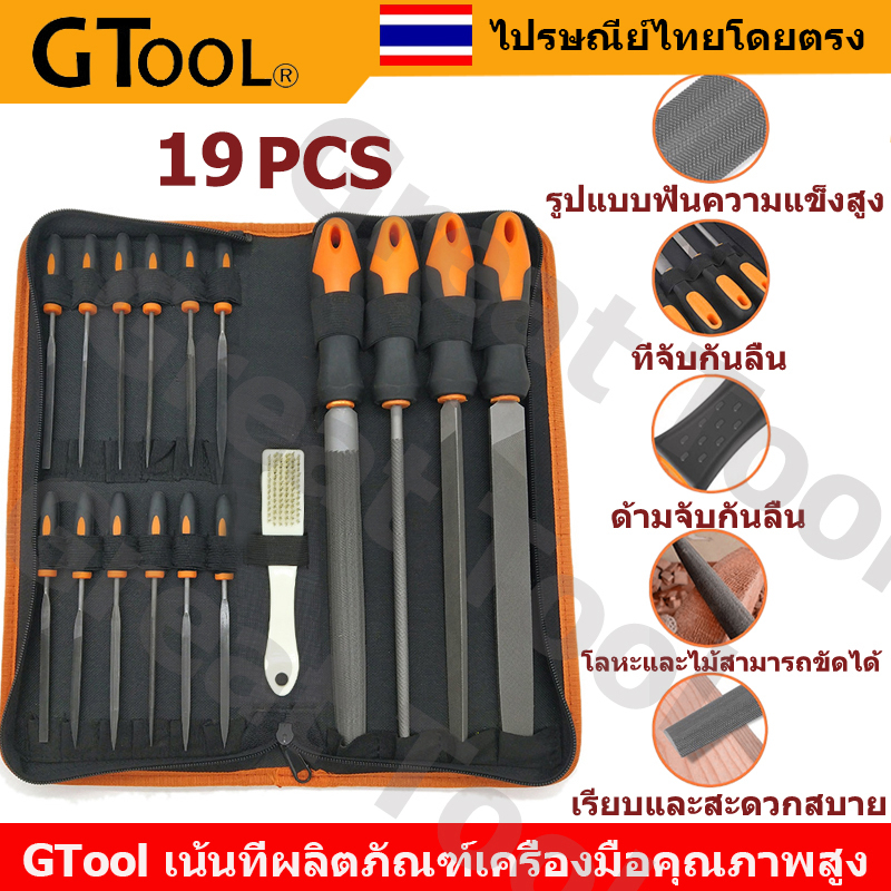 GToolตะไบ ชุด 21ชิ้น ตะไบเพชร, ตะไบเลื่อยมือ, ตะไบเลื่อยไม้, ตะไบใบเลื่อย, การตัดและขึ้นรูป ...