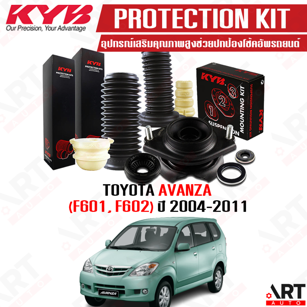 KYB อุปกรณ์เสริมโช้คอัพ ยางกันกระแทก กันฝุ่น เบ้าโช้ค toyota avanza ...