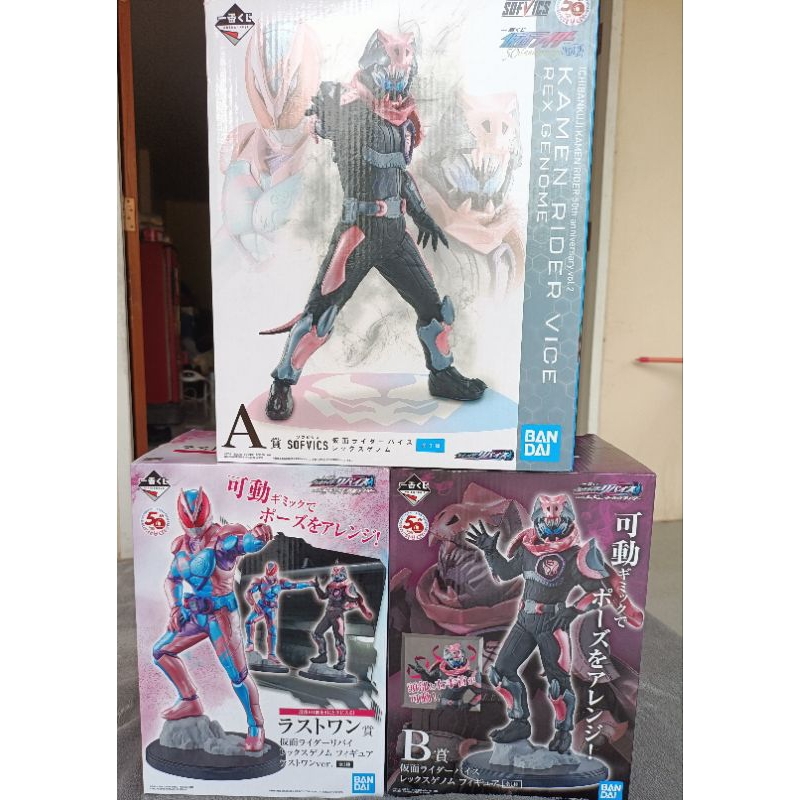 Kamen Rider Revice SOFVICS งานจับฉลาก มือ 1 | Shopee Thailand