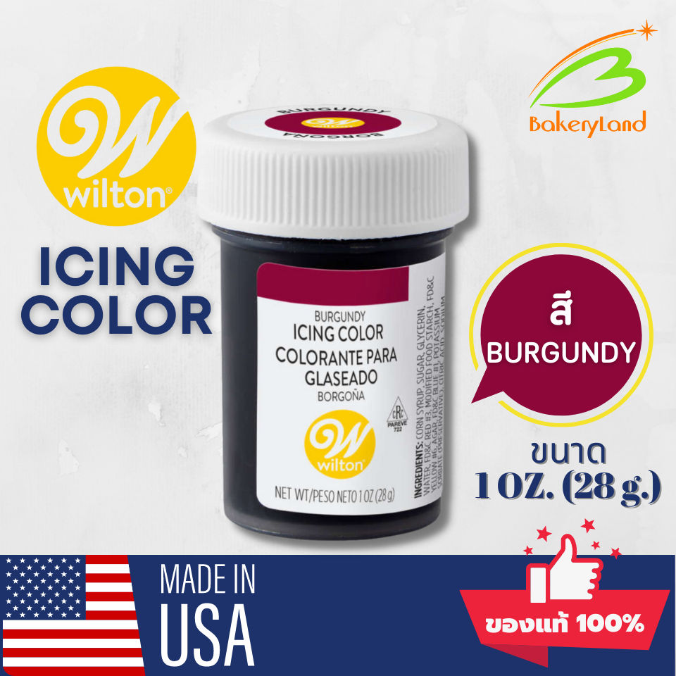 สีเจลวิลตัน (Wilton Icing Color) สีผสมอาหาร สีเบอร์กันดี (Burgundy ...