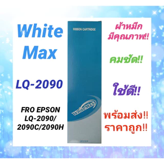 epson lq-2090 ราคาพิเศษ | ซื้อออนไลน์ที่ Shopee ส่งฟรี*ทั่วไทย!