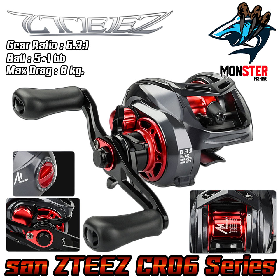 รอกตกปลา รอกหยดน้ำ รอก ZTEEZ CR06 Series /Gear Ratio6.3:1 /Max Drag 8kg. By MERRDITH (มีกิ๊ก ...