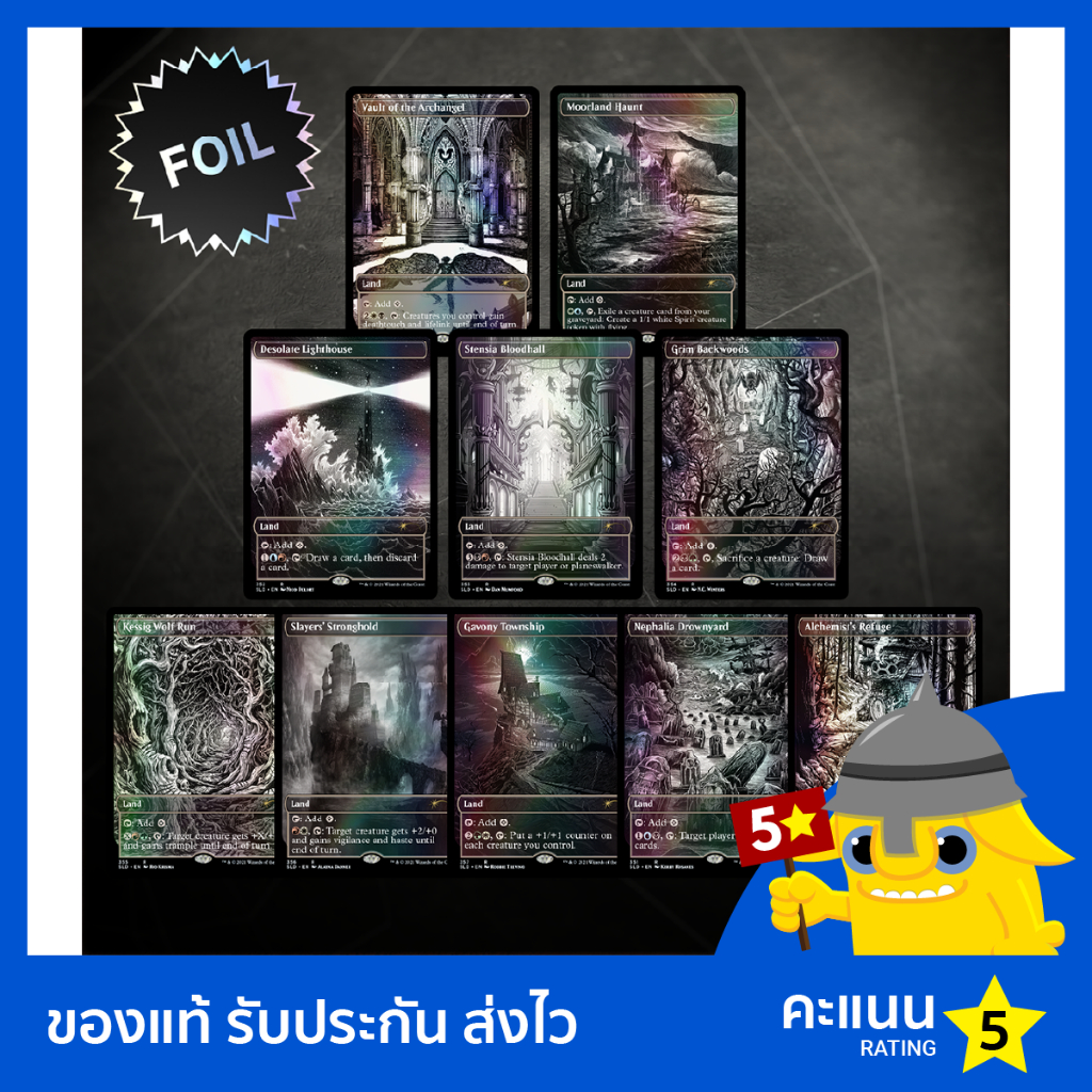 Secret Lair Drop Series: Showcase: Midnight Hunt (Foil Edition ...