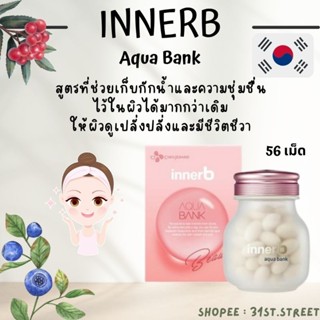 innerb ราคาพิเศษ | ซื้อออนไลน์ที่ Shopee ส่งฟรี*ทั่วไทย!