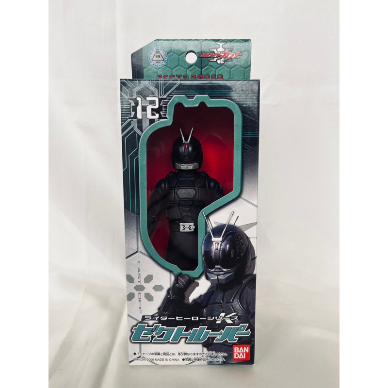 🐛Soft | Kamen Rider Kabuto มือ1-2 [ Masked Rider Kabuto ; มาสค์ไรเดอร์ ...