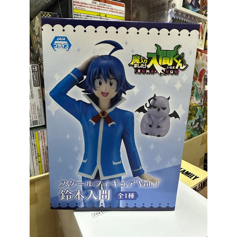 งานแท้ Welcome to Demon School! Iruma-kun Valac Clara Suzuki Iruma ...