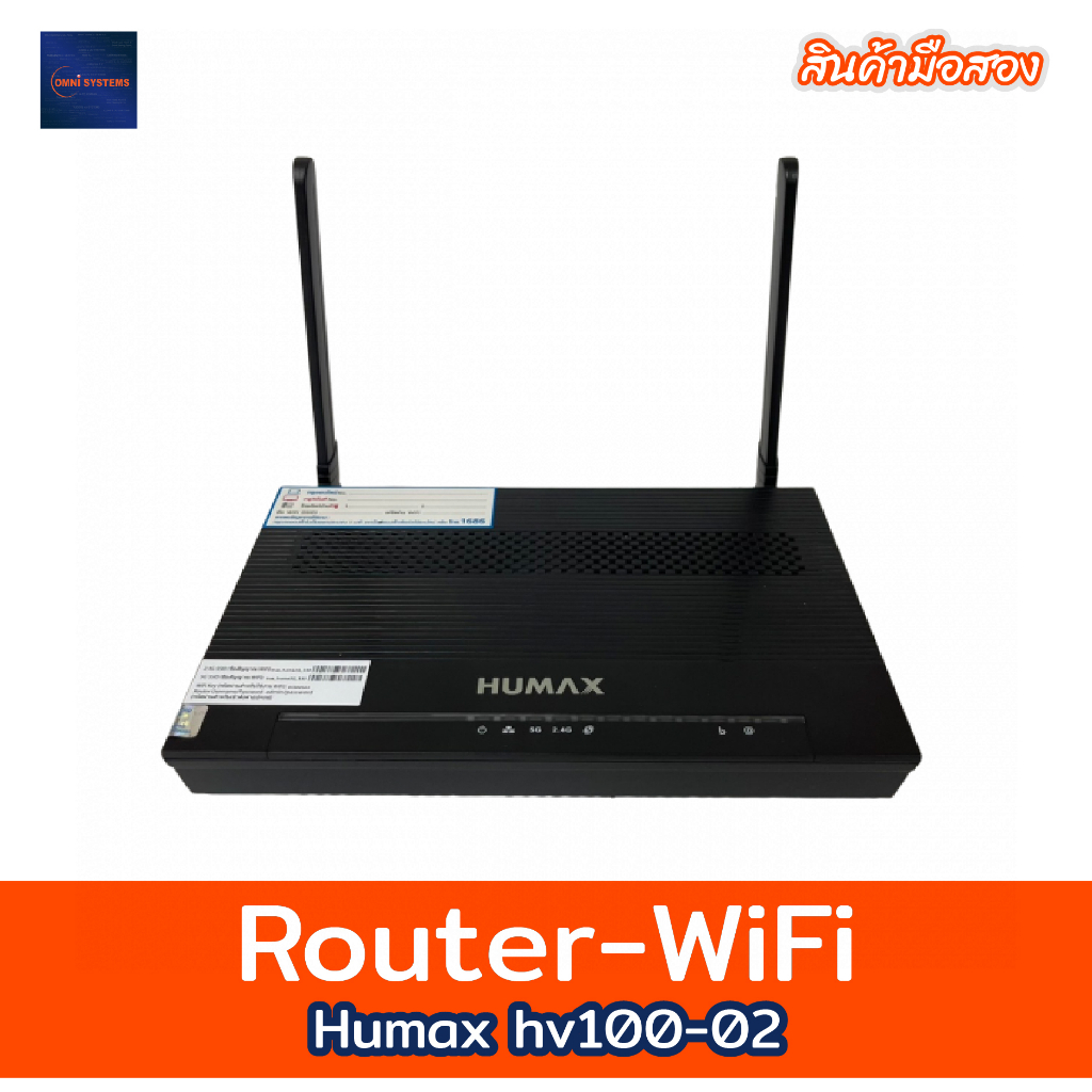 Router-WiFi humax hv100-02 | Shopee Thailand