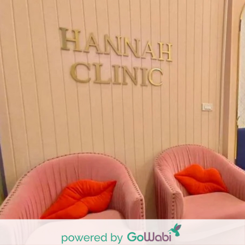 [E-voucher]Hannah Clinic-RF ยกกระชับใบหน้า (1 ครั้ง) [Flash Sale ...