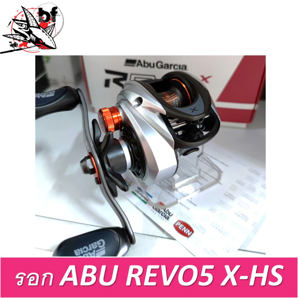 BPFMAY400 ลด 7% รอกเบท รอกหยดน้ำ Abu REVO 5 X-HS LP รอบ 7.3:1 ลูกปืน 8 | Shopee Thailand