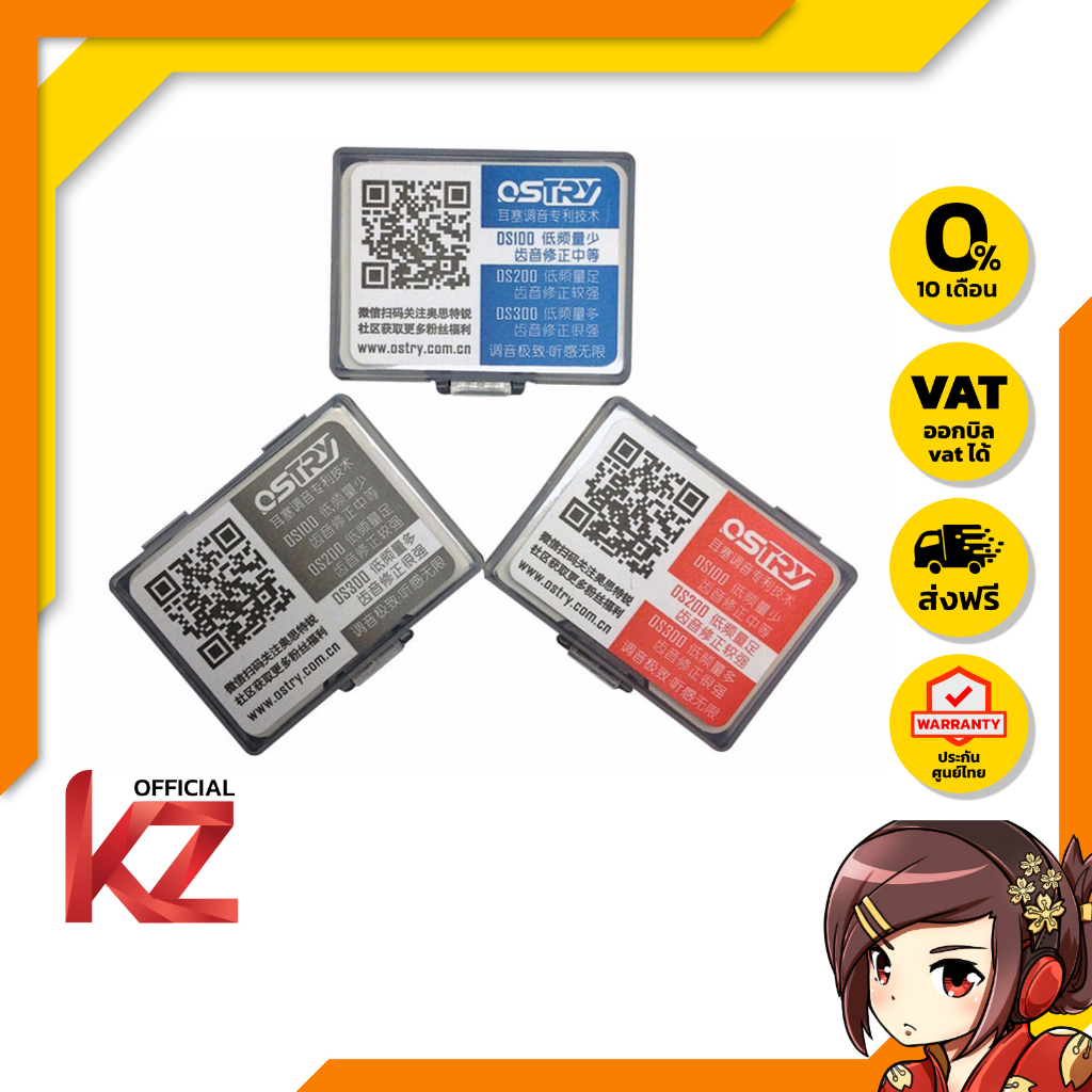 OSTRY OS200 จุกหูฟังแบบ In Ear (Replacement Eartips) รองรับหูฟังแกน ...