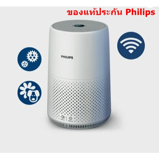 Philips เครื่องฟอกอากาศ รุ่น AC0850 16-49 ตร.ม. ประกันศูนย์ไทย Wifi ...