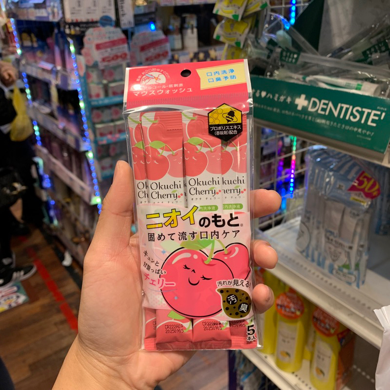 [ถูกสุด] Okuchi Mouth Wash น้ำยาบ้วนปากแบบผง (11ml x 5 ซอง) | Shopee ...