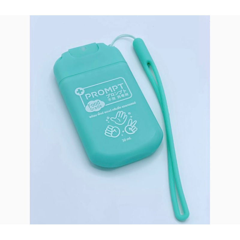 🌈พร้อมส่ง🌈Prompt Alcohol Food Grade ขนาด 30 ml.พกพา | Shopee Thailand