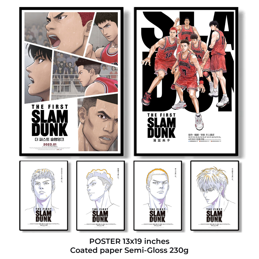 Slam Dunk " The First Slam Dunk Poster " (โปสเตอร์ เดอะ เฟิสต์ สแลมดังก ...