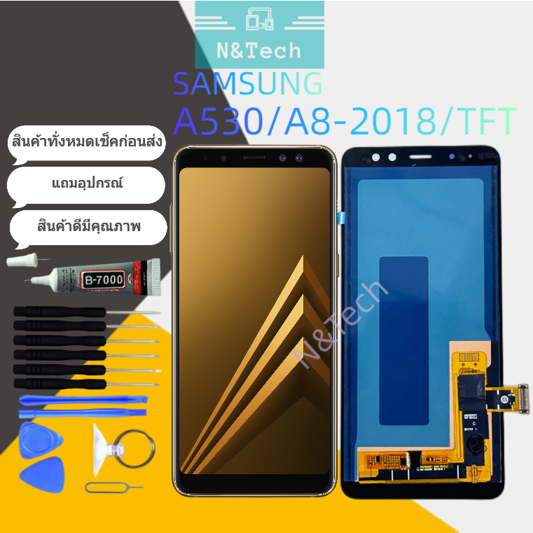 จอ จอชุด Samsung A530/A8[2018] TFT | Shopee Thailand