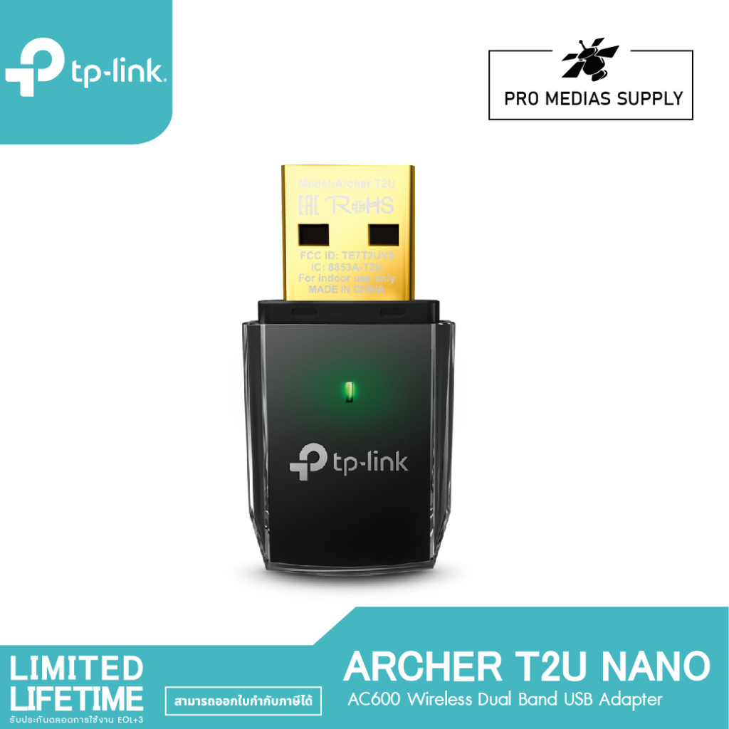 TP-Link Archer T2U Nano AC600 Nano Wireless USB Adapter ตัวรับสัญญาณ ...