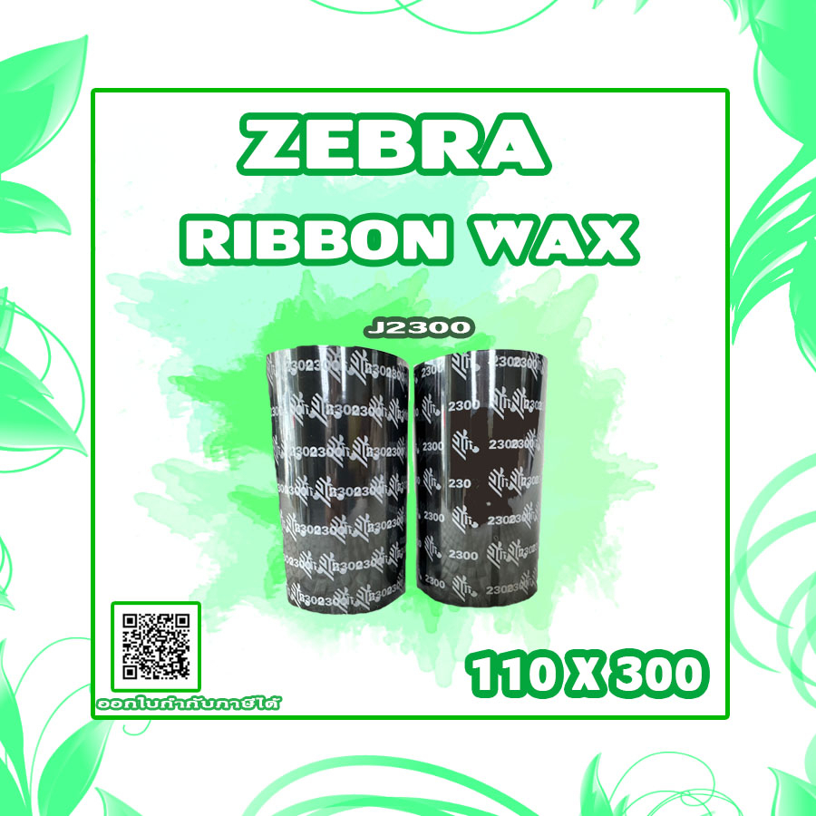 ZEBRA RIBBON WAX 110mm x300M (รุ่นใหม่) เหนียวกว่าเดิม | Shopee Thailand