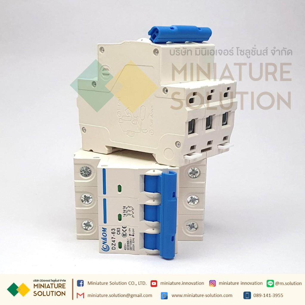 Miniature Circuit Breaker เซอร์กิตเบรกเกอร์ MCB เบรกเกอร์เกาะราง ...
