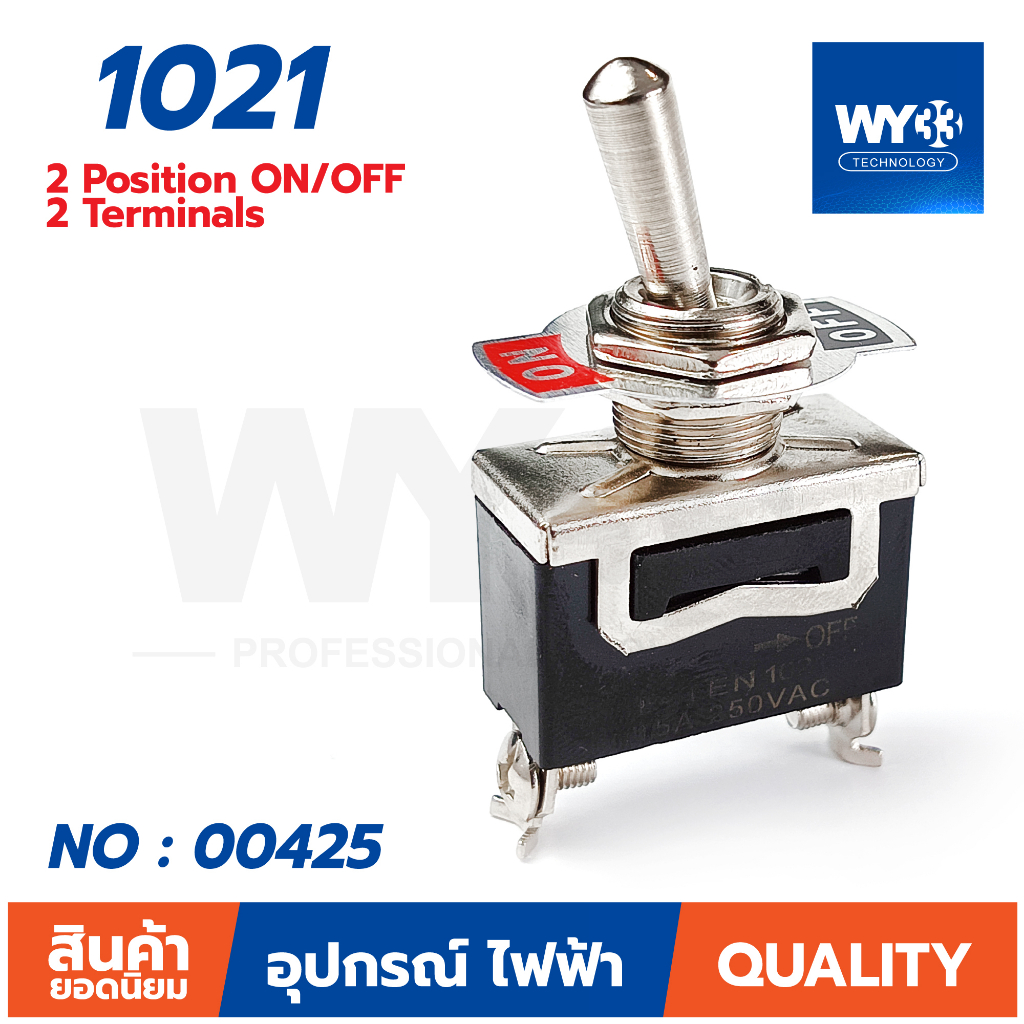 Toggle Switch สวิตซ์ คันโยก 12mm E-TEN แบบตัวเลือก 1122 1021 1322 ...