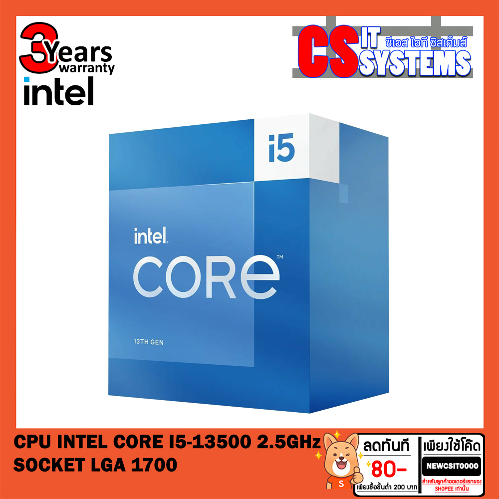 CPU (ซีพียู) INTEL CORE I5-13500 2.5 GHz (SOCKET LGA 1700) (มือ1 รับ ...