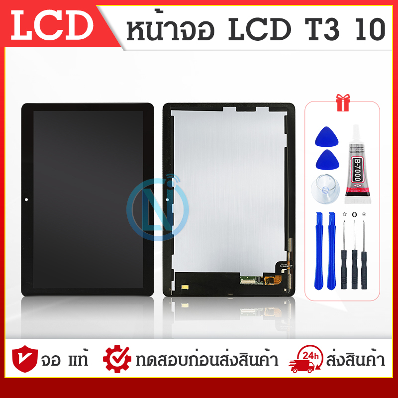 LCD Display หน้าจอ HW MediaPad T3 10 AGS-L09 AGS-W09 AGS-L03 เเถม ...